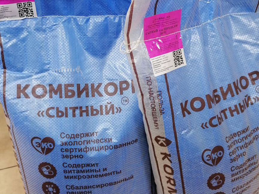 Комбикорм для перепелов