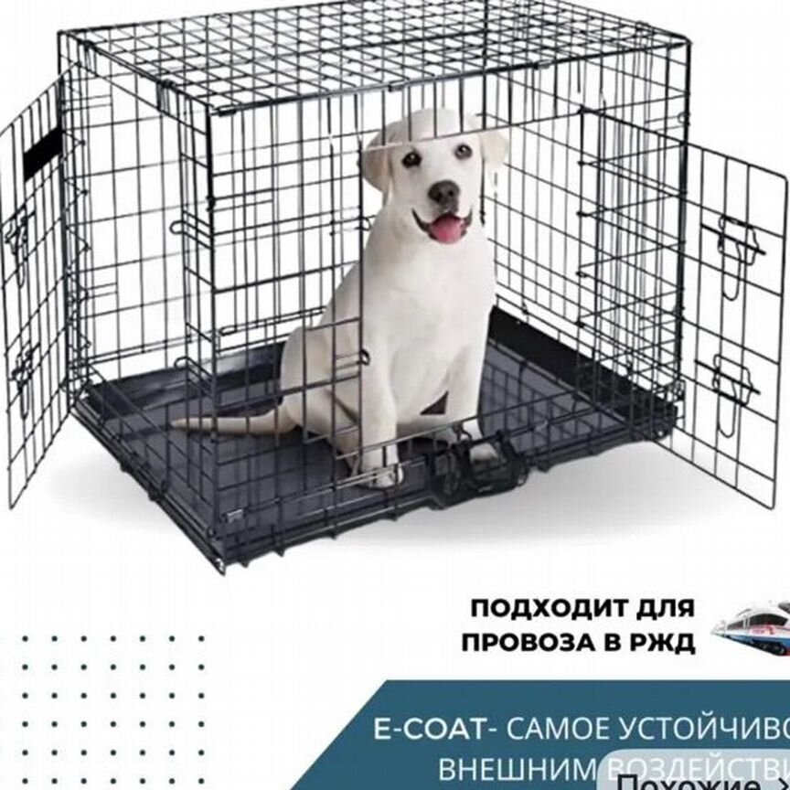Клетка для собак