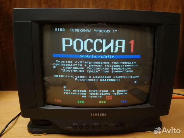 Телевизор с телетекстом, субтитрами Samsung пульт купить в Москве ...