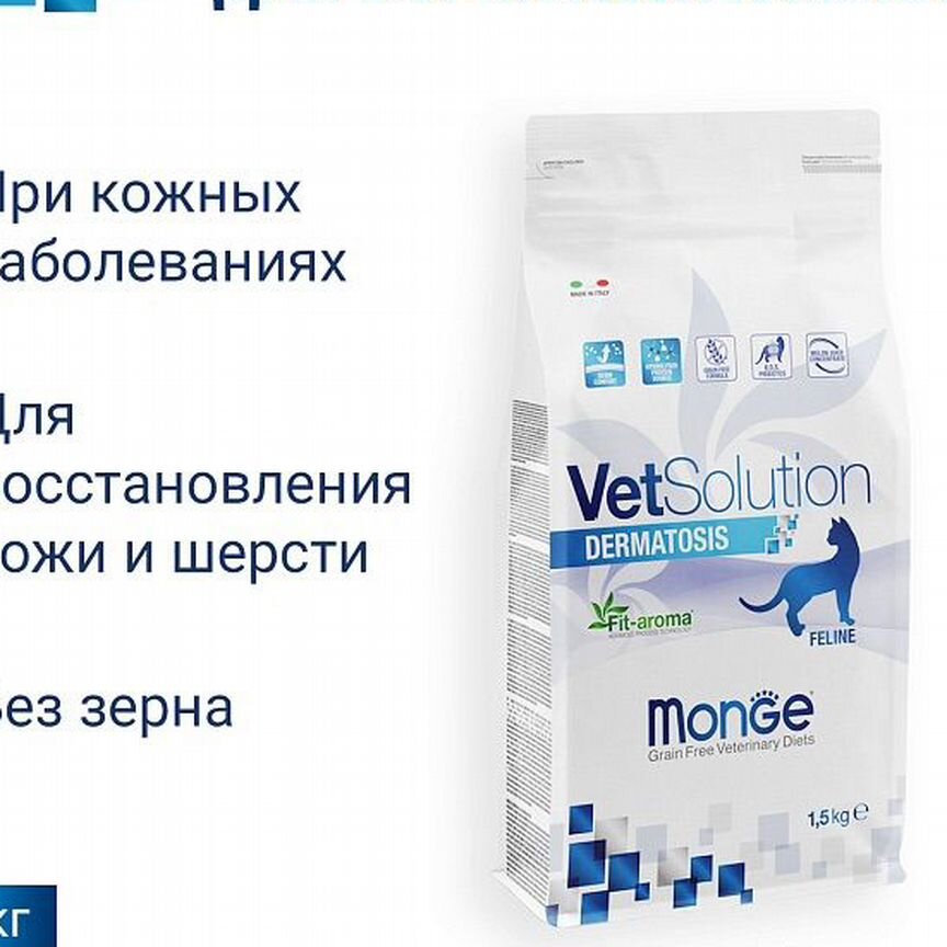 Корм Monge Dermatosis для кошек, 1,5 кг