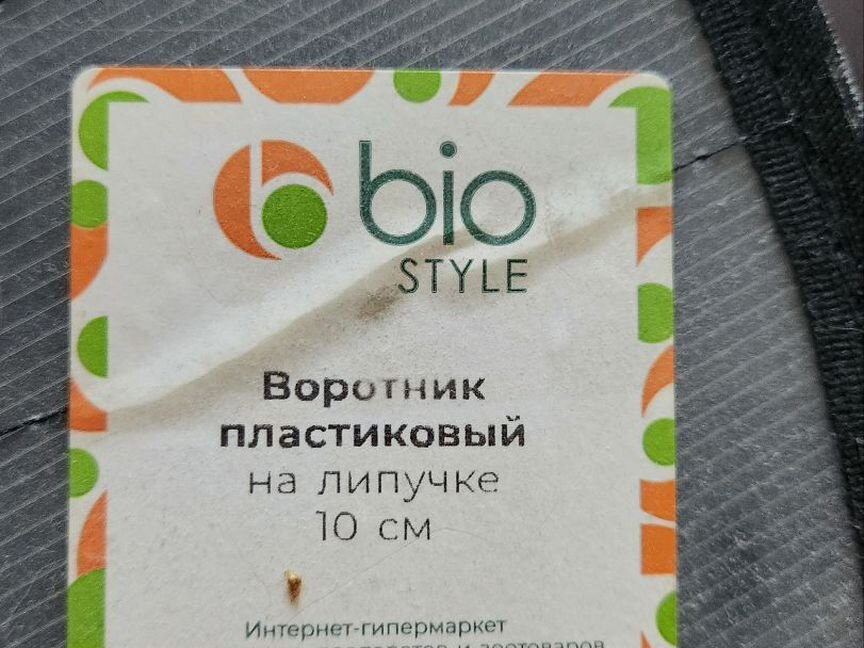 Воротник для кошек и собак 2 рамера