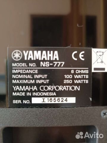Акустическая система Yamaha NS-777 купить в Симферополе | Электроника ...