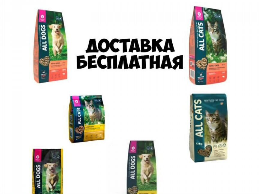 All Dogs (Ол догс) корм для собак и кошек