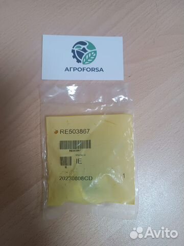 Датчик давления масла John Deere RE503867 купить в Ставрополе JOHN ...