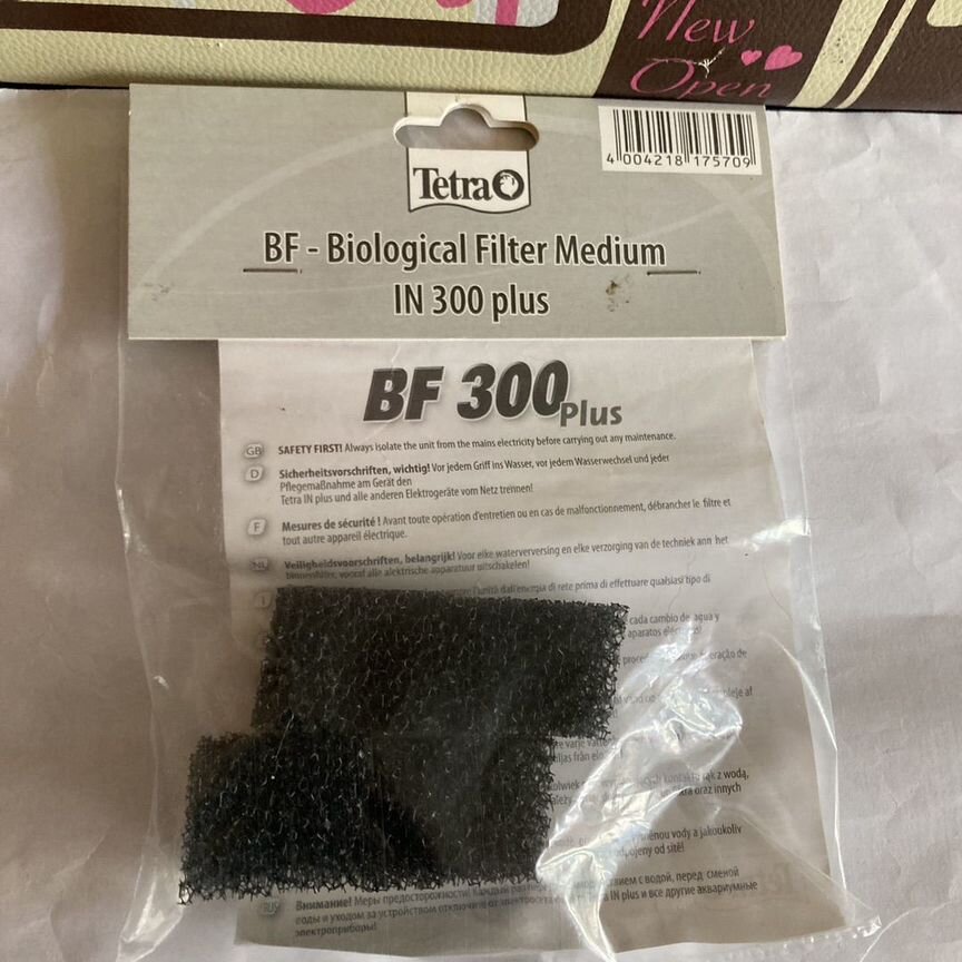 Tetra IN Plus 300 Набор губок для фильтра