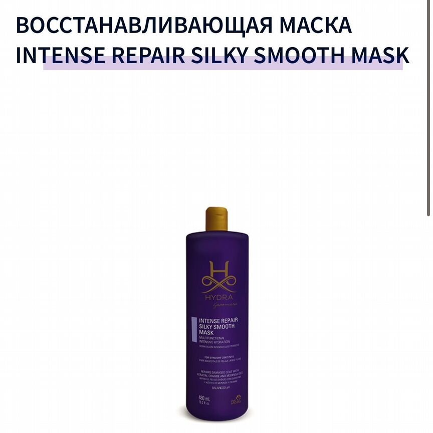 Маска Hydra для собак