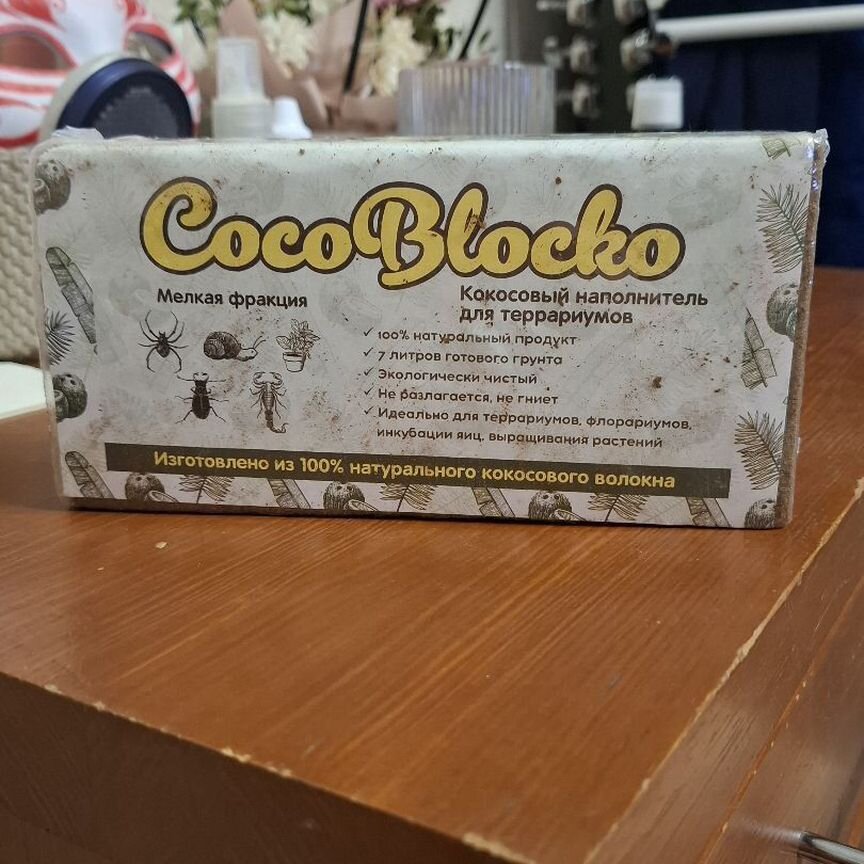 Кокосовый наполнитель для террариумов CocoBloko