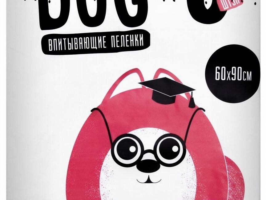 Smart Dog пелёнки впитывающие пеленки для собак 60