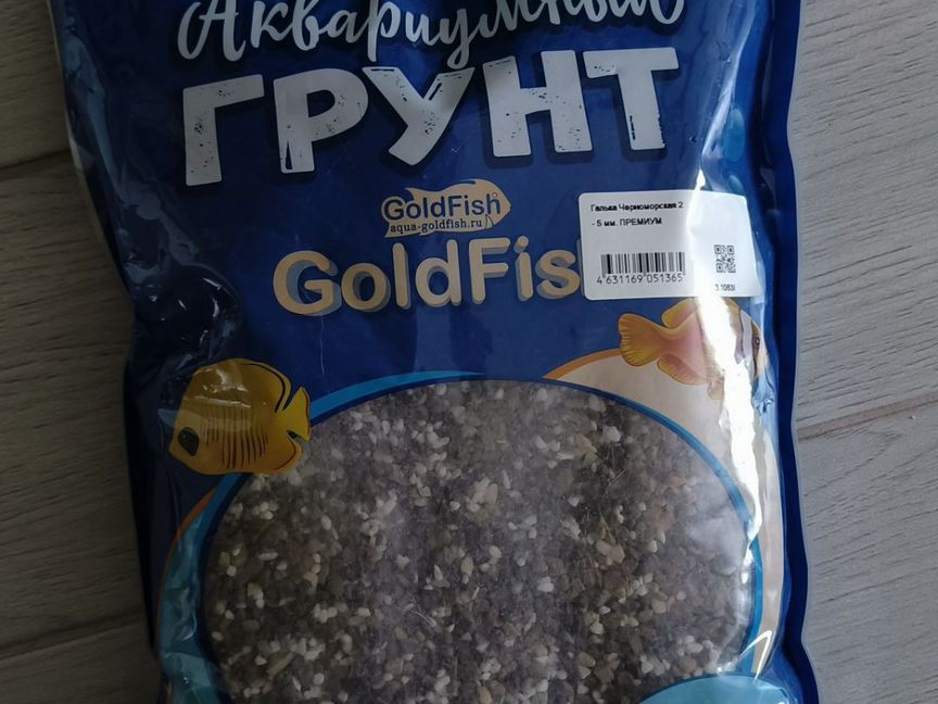 Грунт для аквариума