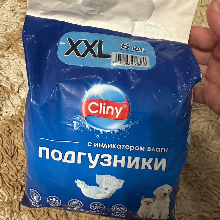 Подгузники с индикатором влаги Cliny XXL для собак