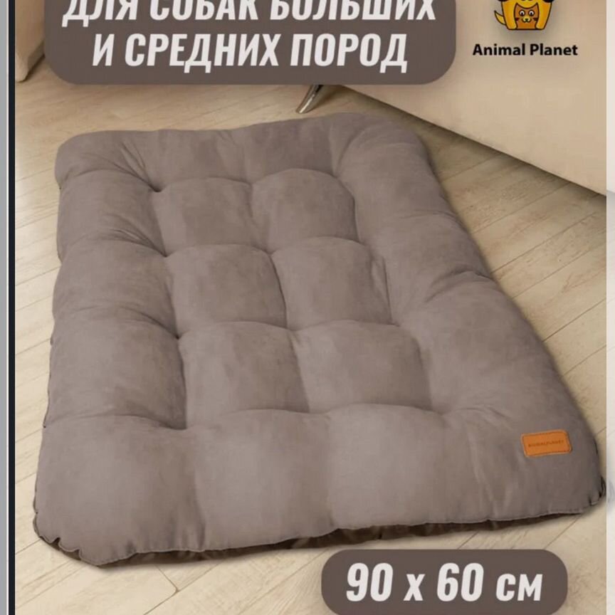 Лежанка для большой собаки