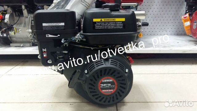 Двигатель для Мотопомпы купить в Нижнем Новгороде | Товары для дома и ...