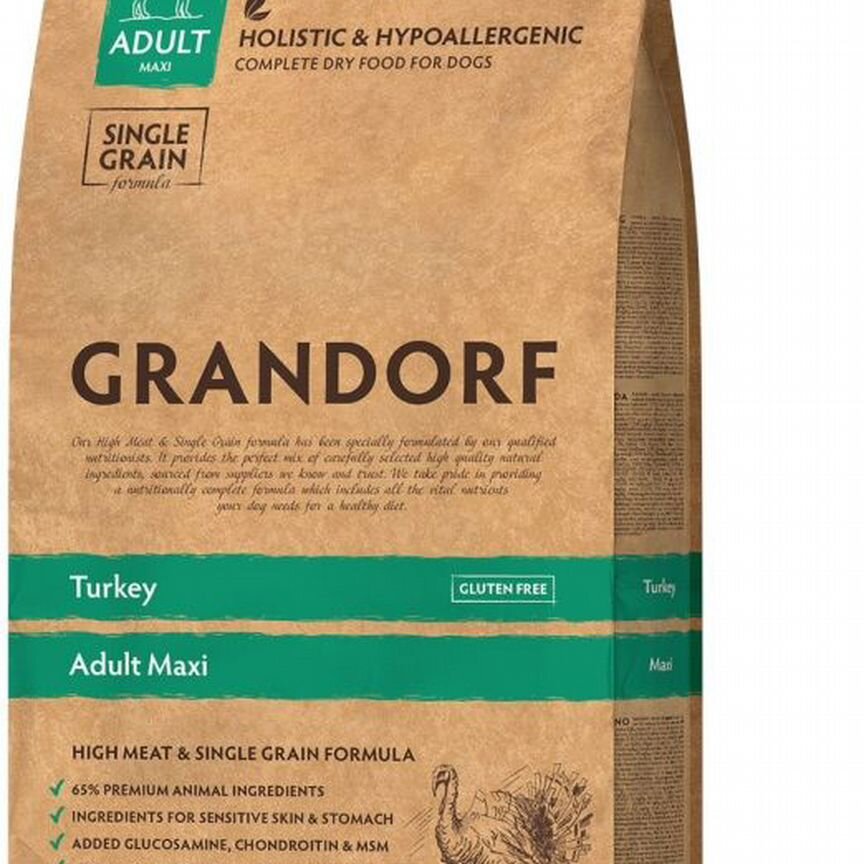 Индейка для взрослых собак крупных пород 10кг