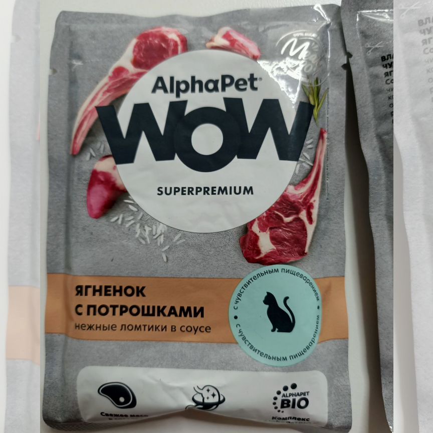 Корм для кошек alphapet влажный