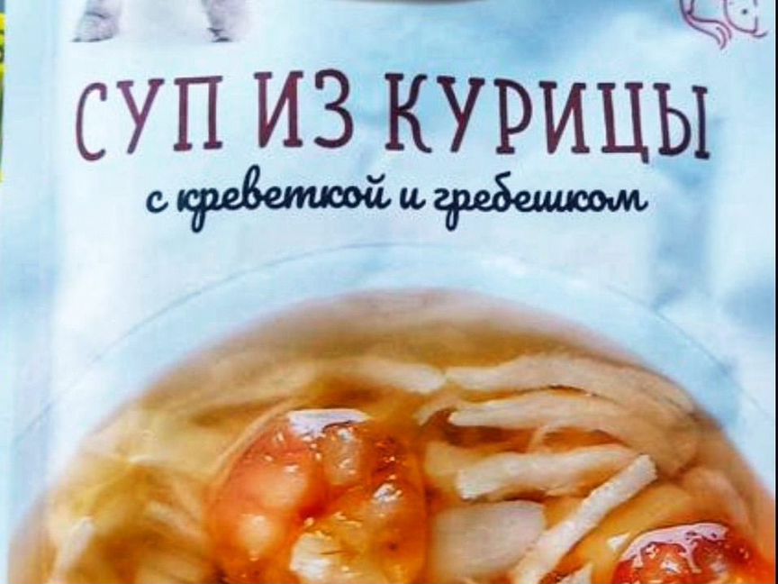 Супы для котов