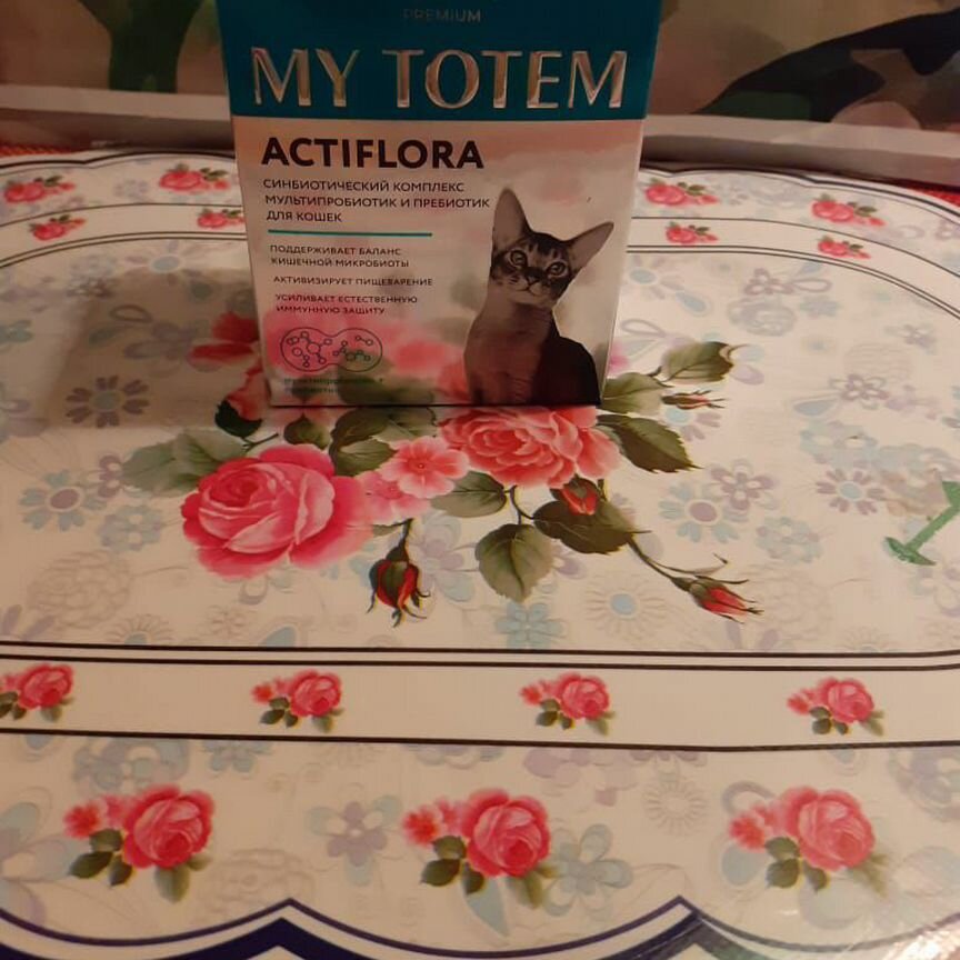 Прибиотик для кошек