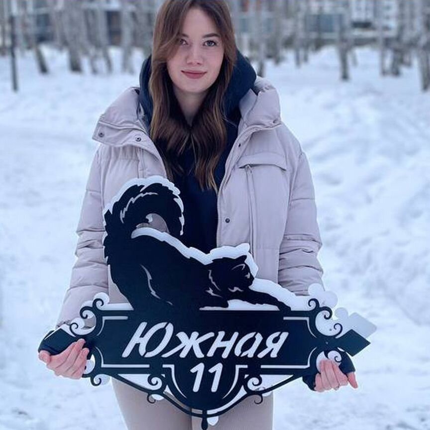 Адресная табличка с Вашими питомцами 491