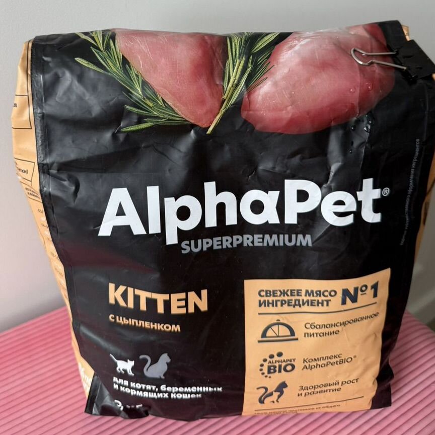 Корм для кошек Alpha Pet