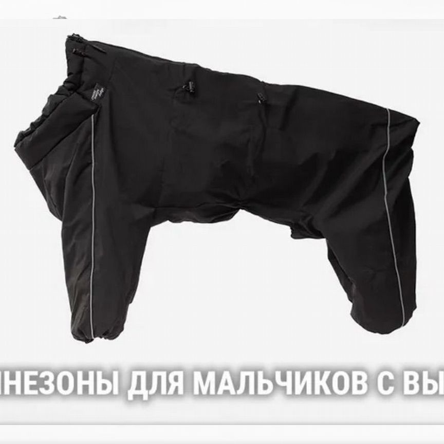 Комбинезон для собаки