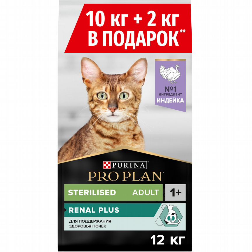 Пп д/к 10 2кг стер/индейка (5196)