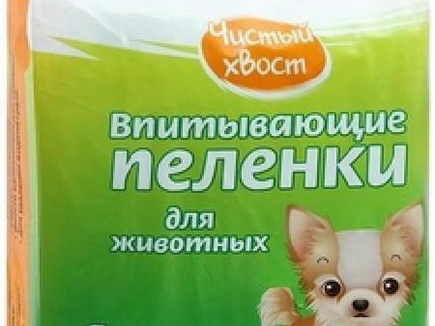 Чистый хвост Впитывающие пеленки для животных 10шт