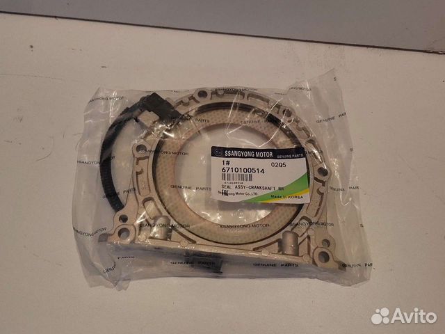Сальник коленвала задний SsangYong actyon new купить в Подольске SSANG ...