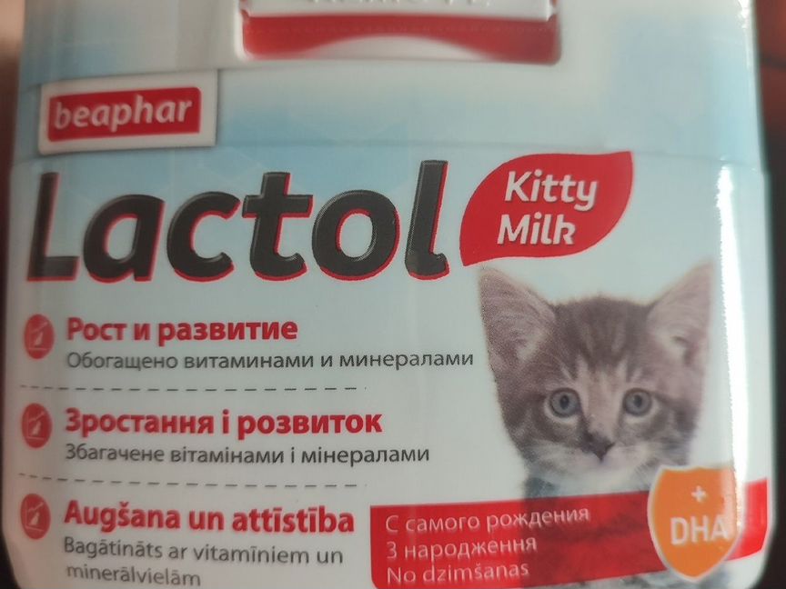 Молочная смесь для котят Lactol Kitty Milk
