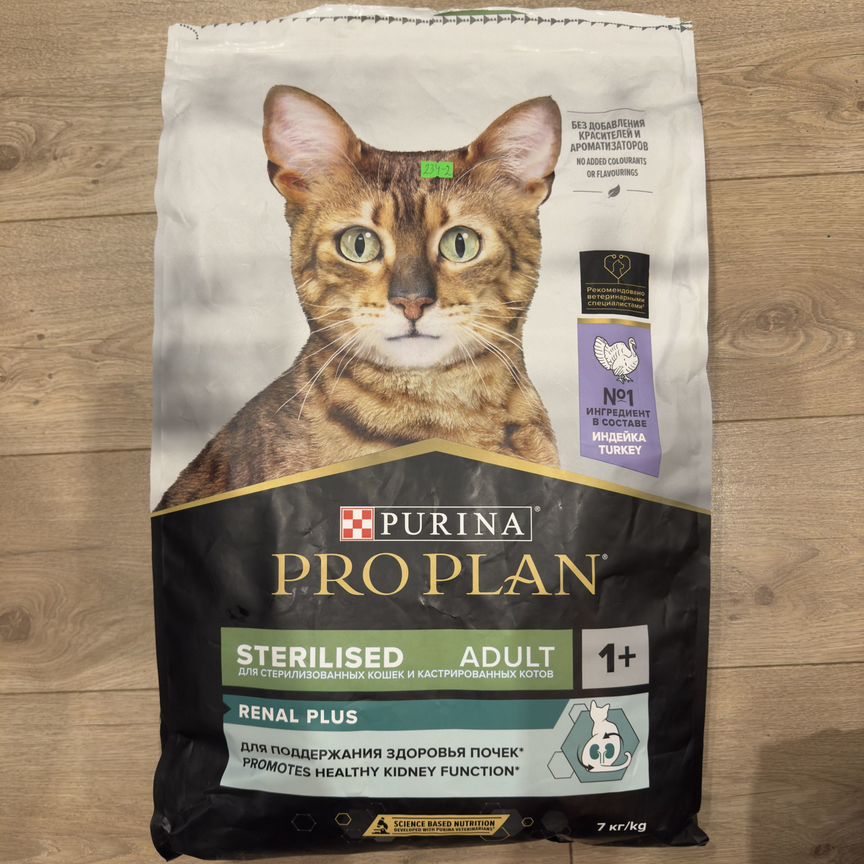 Корм для кошек Purina Pro Plan Sterilized около 4к