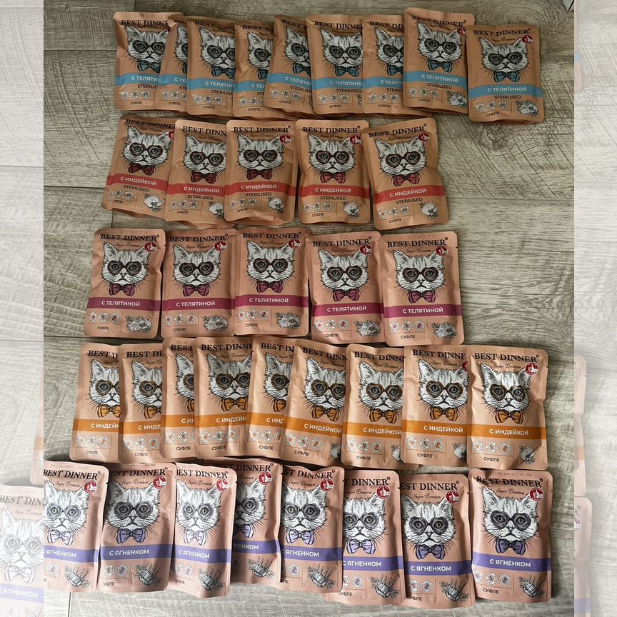 Корм для кошек