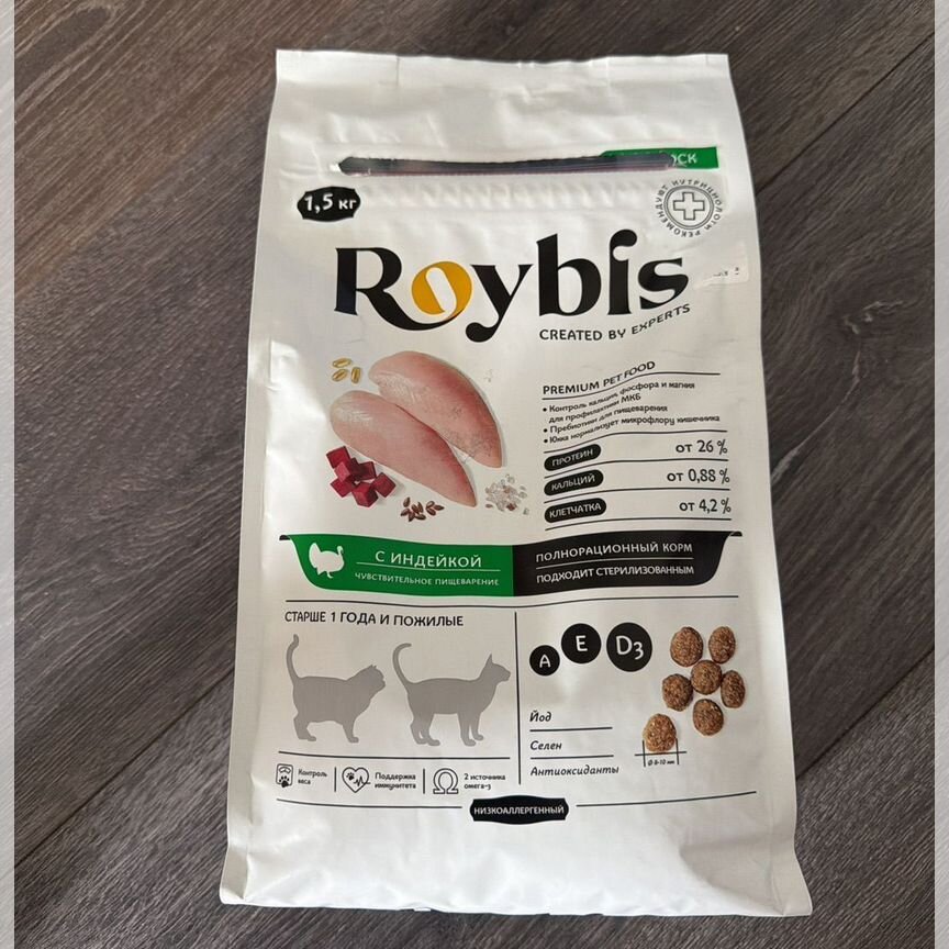 Корм для кошек Roybis