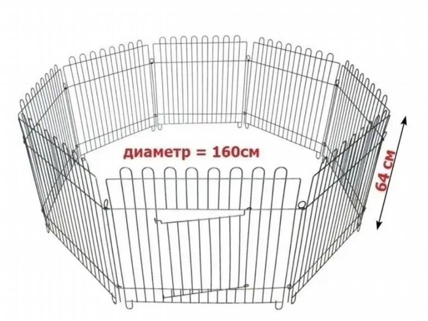 Вольер для собак в квартиру