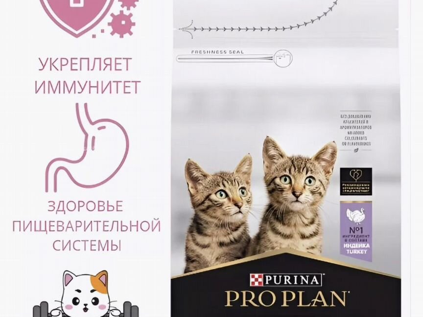 Корм pro plan kitten delicate digestion 1,5 кг