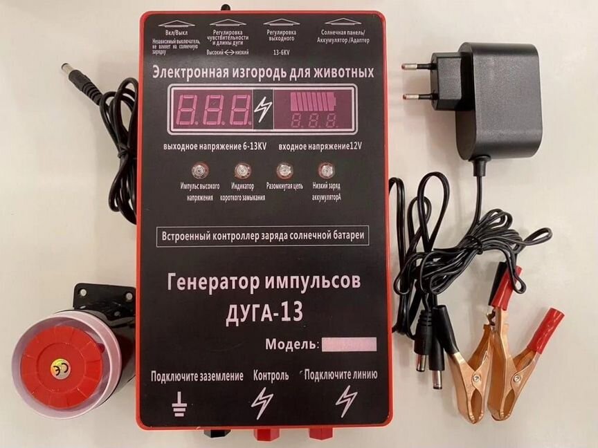 Электропастух Дуга 13 на 3дж (до30км)