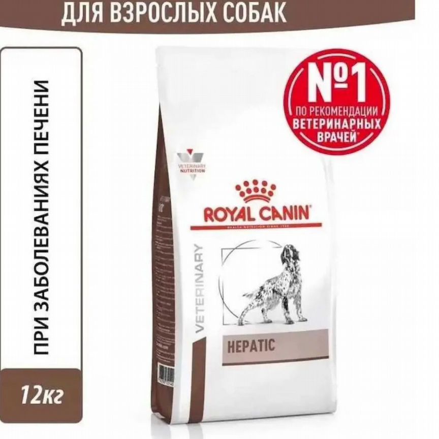 Корм для собак royal canin