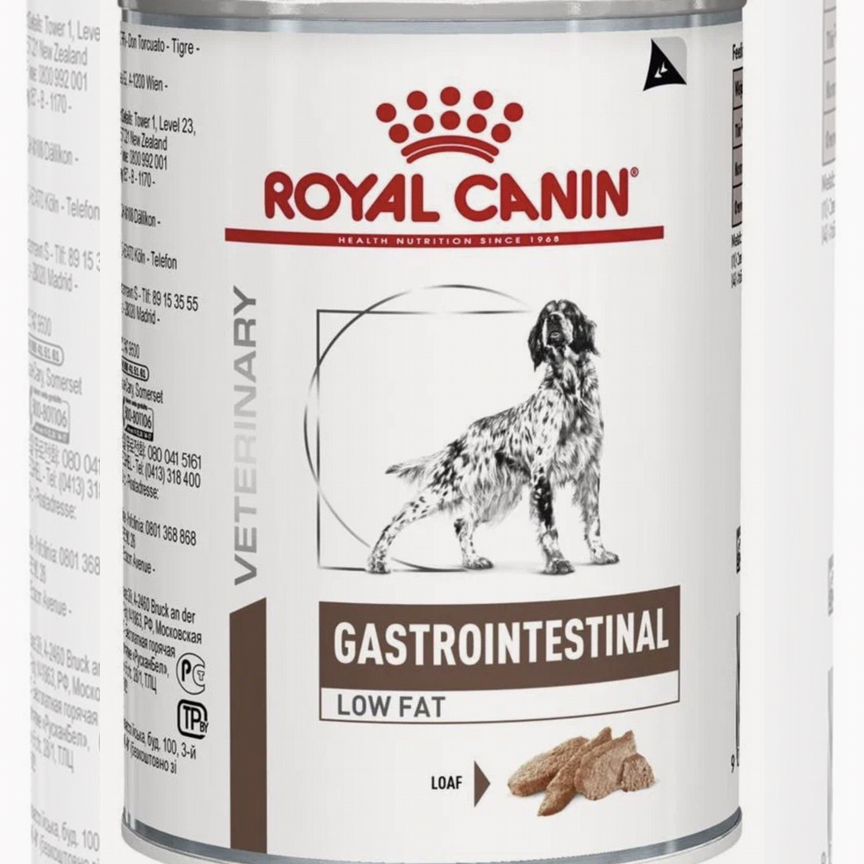 Royal canin gastrointestinal low fat