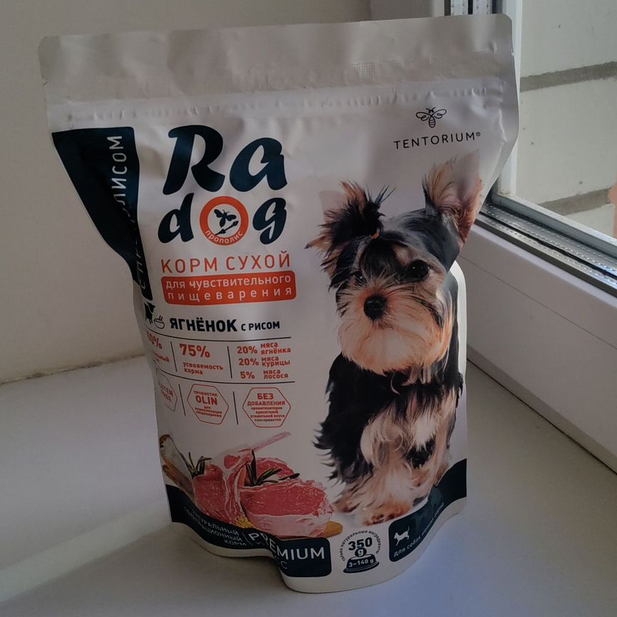 Корм для собак маленьких