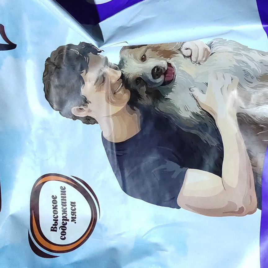 Корм для собак Карми 14 кг индейка, стартер