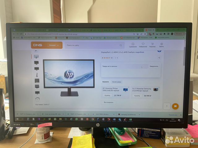 Мини Пк intel NUC 7 с монитором 4 к HP 28 дюймов купить в Кемерово ...