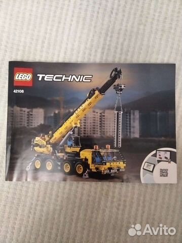 Инструкция к lego 42108 Оригинал купить в Нижнем Новгороде | Личные ...