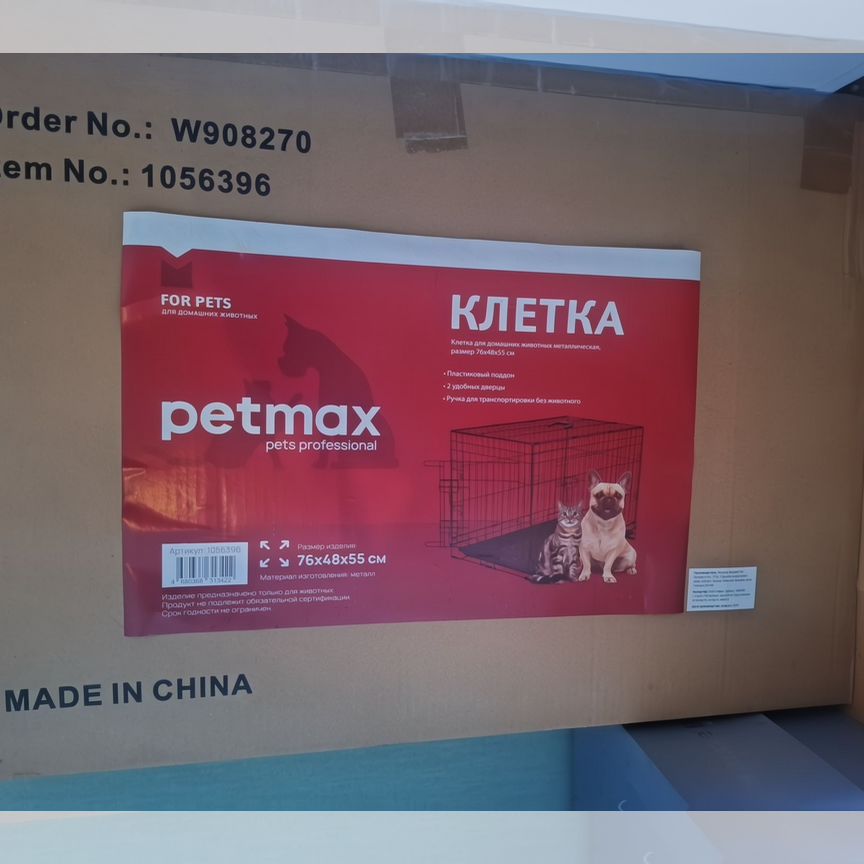 Клетка для кошек и собак