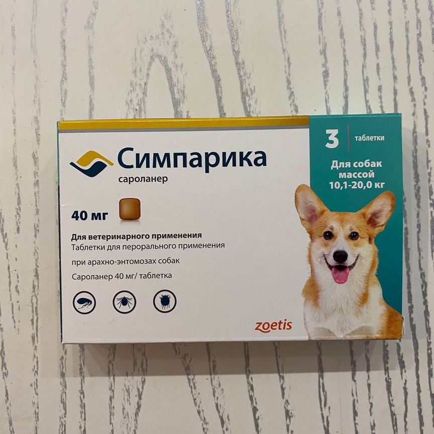 Симпарика
