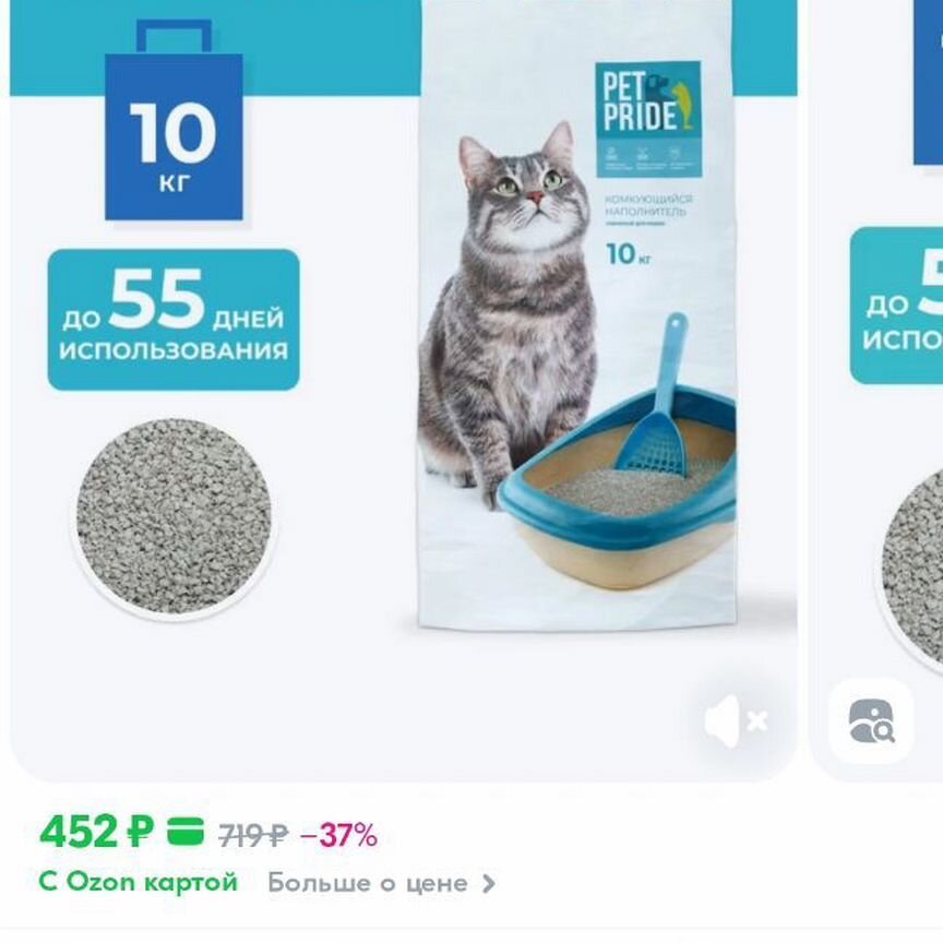 Наполнитель комкующийся 10 кг