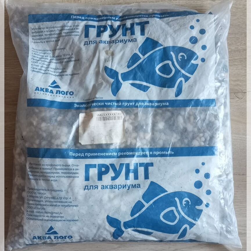 Грунт для аквариума