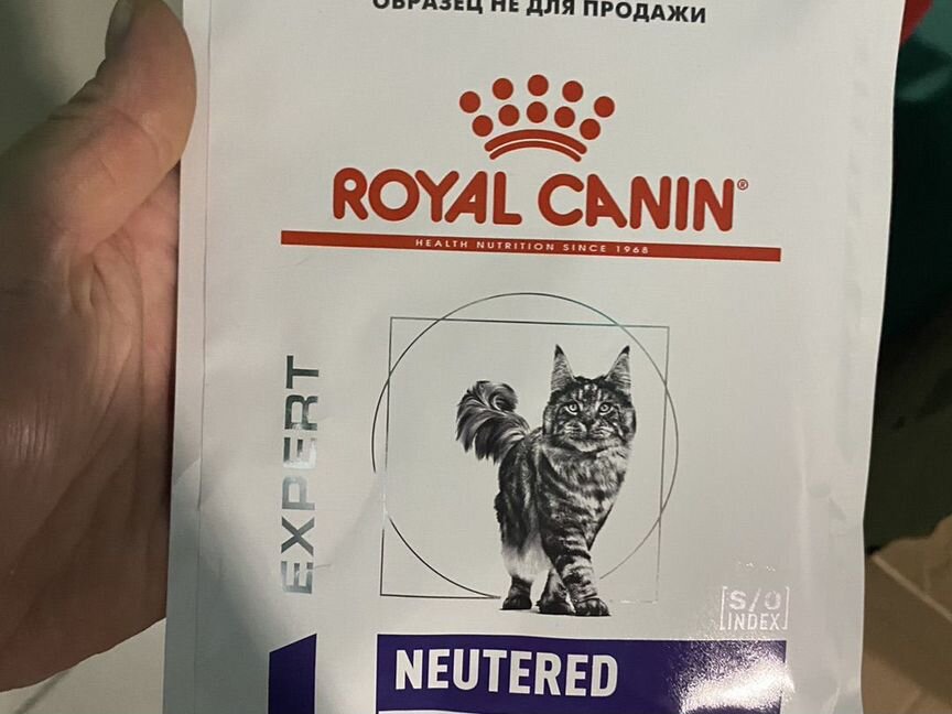 Корм для кошек royal canin 50гр