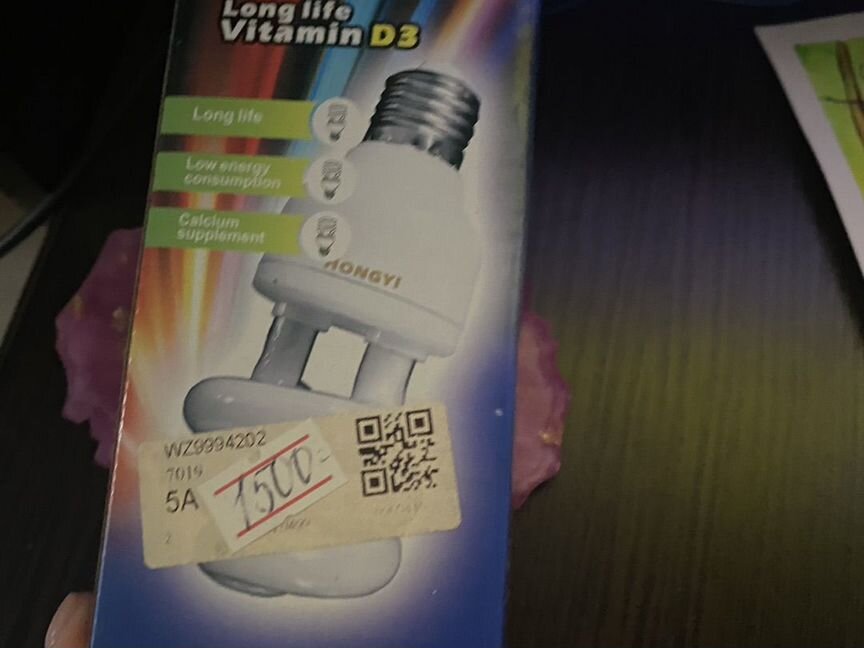 Уф лампа для рептилий и черепах