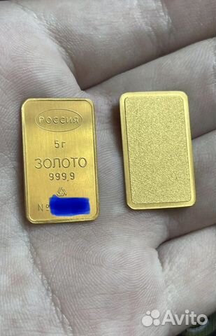 Золотые слитки 999 пробы, вес 5 гр 2 шт купить в Москве | Хобби и отдых ...
