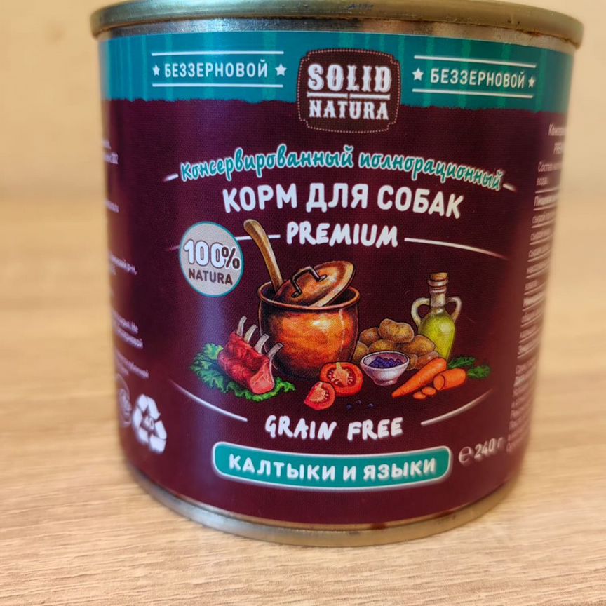 Влажный корм для собак Solid natura
