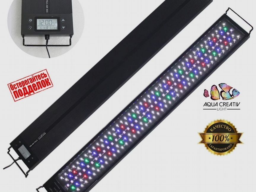 Светильник для аквариума Stels Air 900 wrgb 90-110
