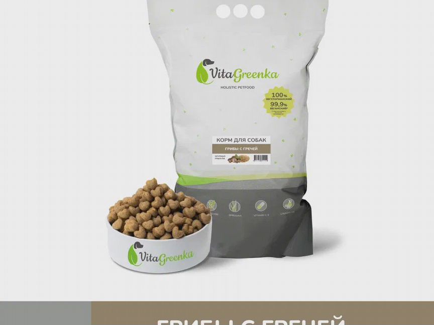 Вегетарианский корм для собак грибы-гречка 2.5кг