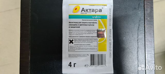 Препарат для защиты растений Актара от вредителей купить в Санкт ...